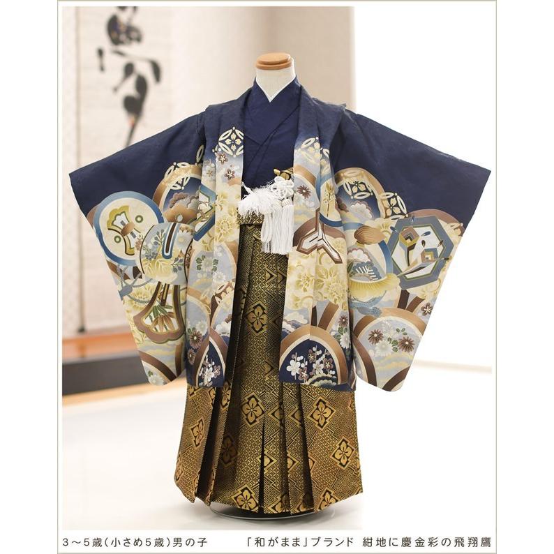 七五三 5歳 男の子 100cm〜110cm 袴レンタル d4230 子供着物 七草 753 着物レンタル 羽織袴 2021 おしゃれ「和が ...