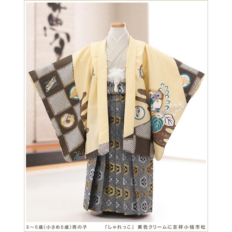 七五三 5歳 男の子 100cm〜110cm 袴レンタル d4286 子供着物 七草 着物レンタル 羽織袴 2022 おしゃれ「しゃれっこ」黄色クリームに吉祥小槌市松 : 貸衣裳ぽえむ ...