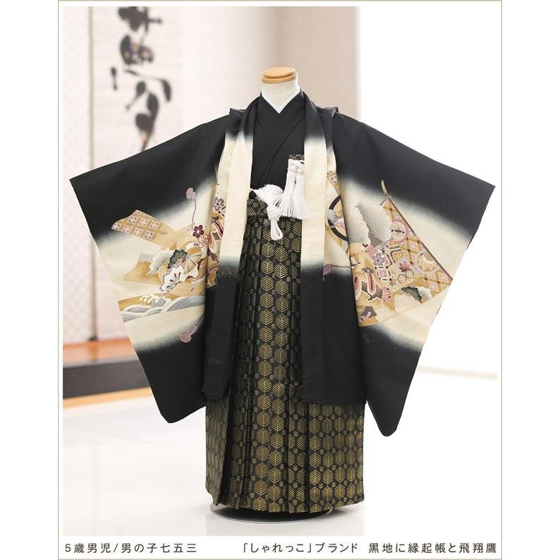 七五三レンタル 5歳 男の子 袴レンタル d5283 子供着物 七草 着物レンタル 卒園式 羽織袴 5才 人気 レトロ 「しゃれっこ」ブランド ...