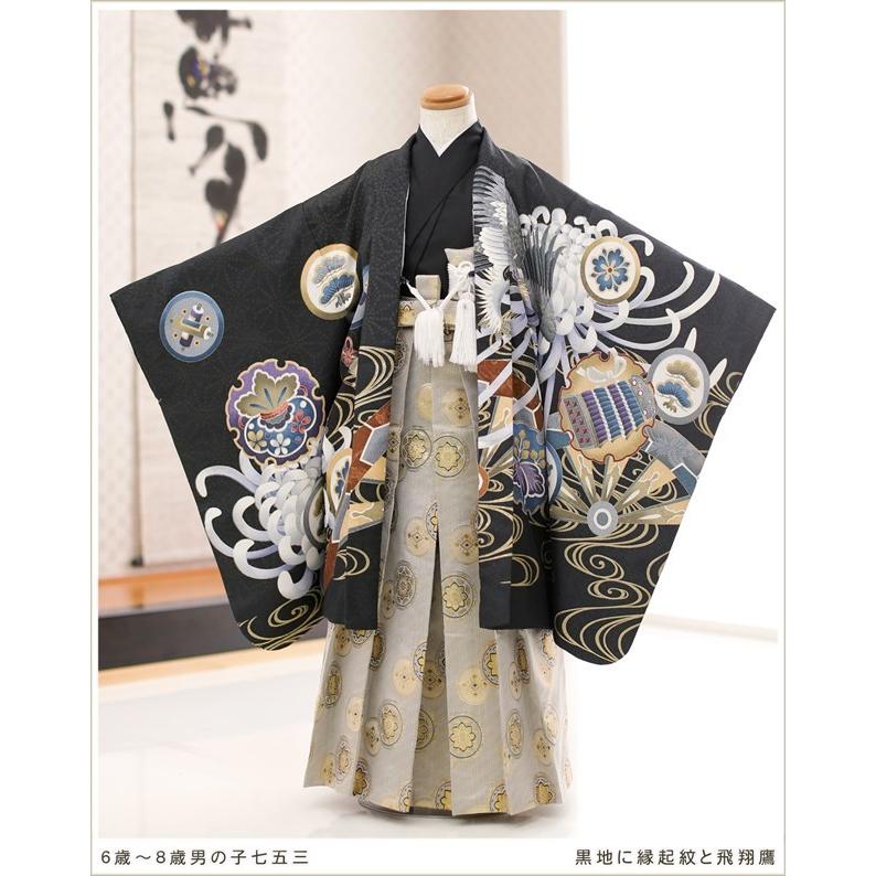 6歳〜8歳 男の子 着物レンタル 袴レンタル d6064 卒園式 七草祝い 大きめ5歳七五三 子供着物 人気 レトロ モダン 黒地に縁起紋と ...