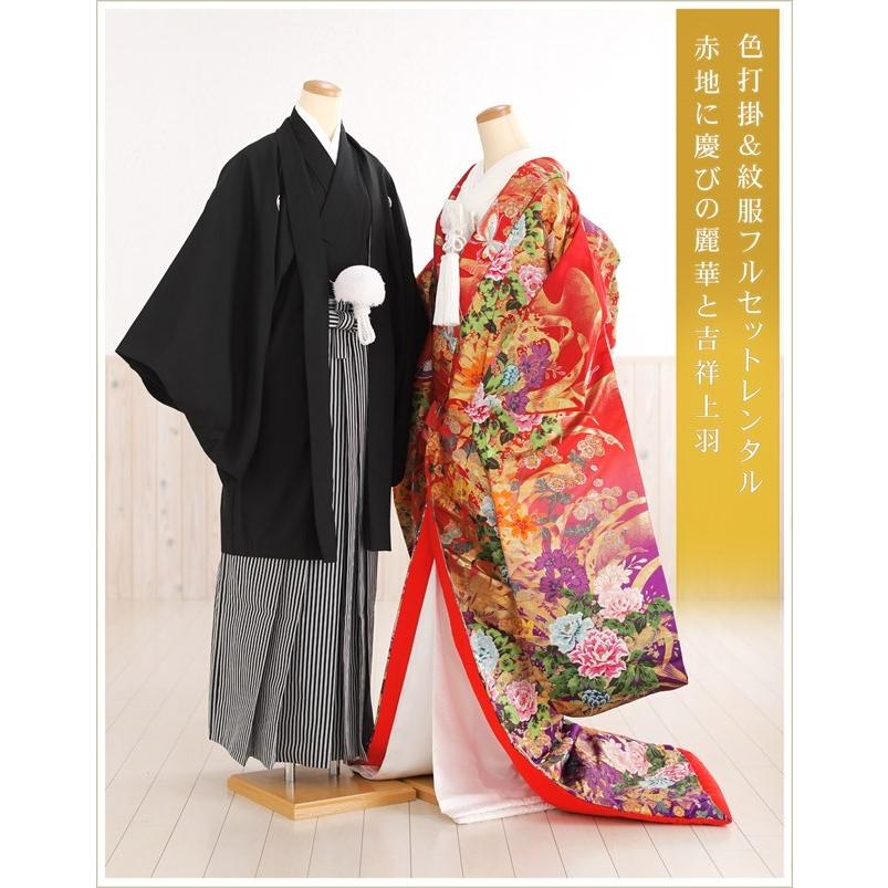 色打掛レンタル 紋付きセット 打掛け iu024 花嫁 着物レンタル 色打掛レンタル 紋付きセット 打掛け iu024 花嫁 着物レンタル