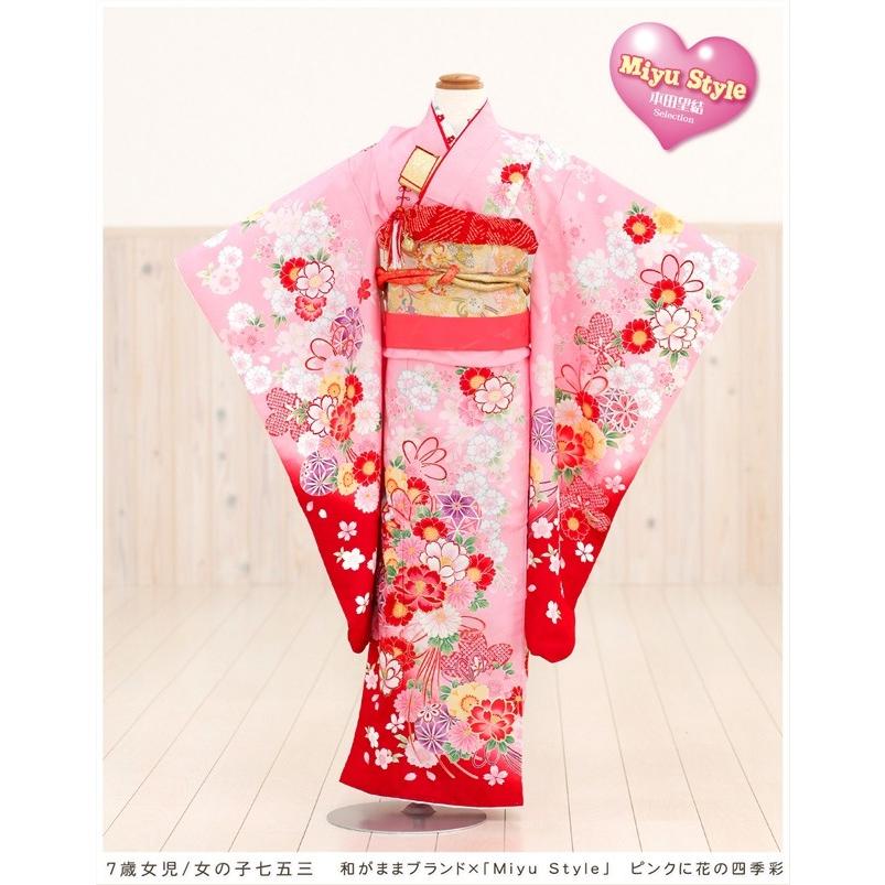 7歳 女の子 七五三レンタル 着物レンタル j7050 フルセット 753 子供着物 七草 レトロ モダン 人気 かわいい 和がままブランド ...