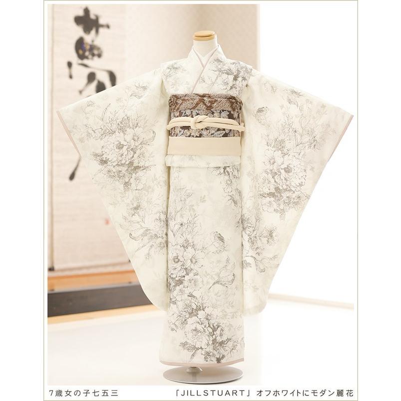 七五三 7歳 女の子 着物レンタル j7330 フルセット 753 子供着物 七草 レトロ モダン おしゃれ 2022 人気 ...