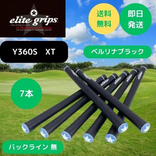 elitegrips (エリートグリップ) ゴルフ グリップ Y360°s 7本セット