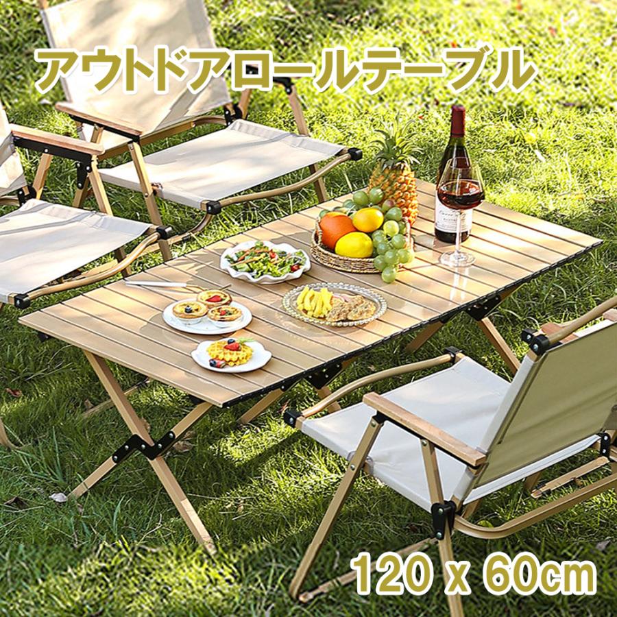 ウッド調 折り畳みアウトドアロールテーブル ローテーブル 【キャンプテーブル】 : スラックラインショップRENY - 通販 - Yahoo!ショッピング