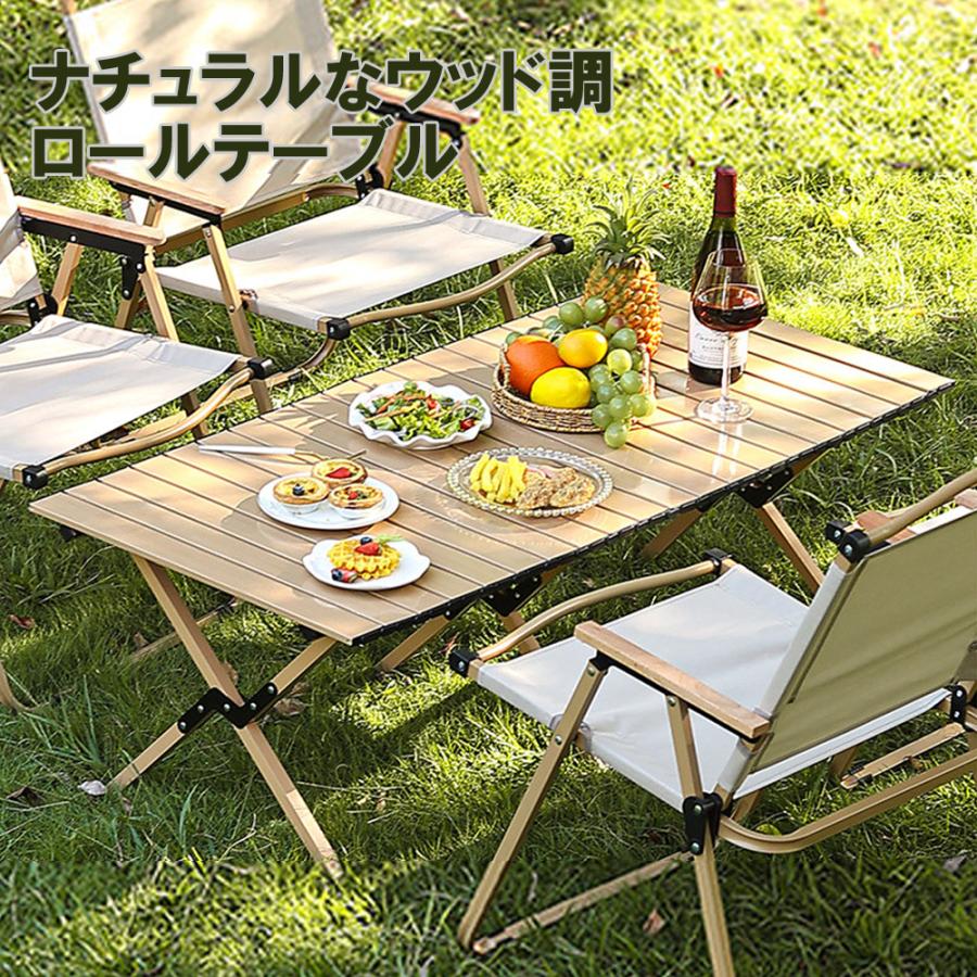 ウッド調 折り畳みアウトドアロールテーブル ローテーブル 【キャンプテーブル】 : スラックラインショップRENY - 通販 - Yahoo!ショッピング