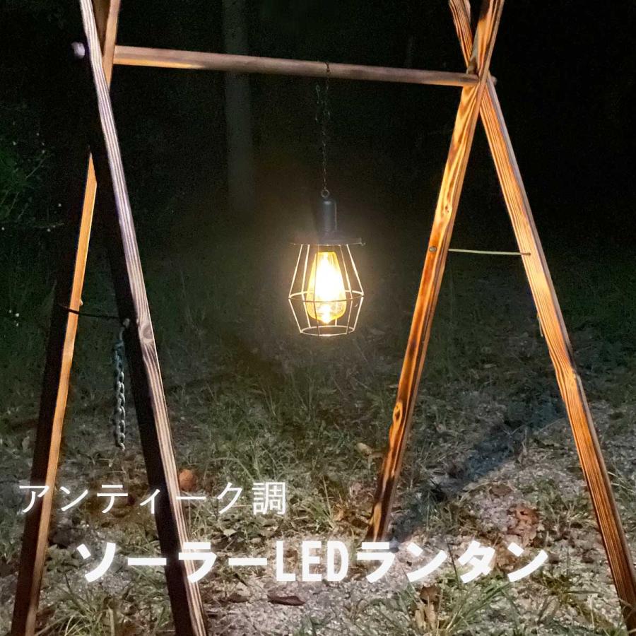 アンティーク調 LEDソーラーランタン ガーデンライト : スラックラインショップRENY - 通販 - Yahoo!ショッピング