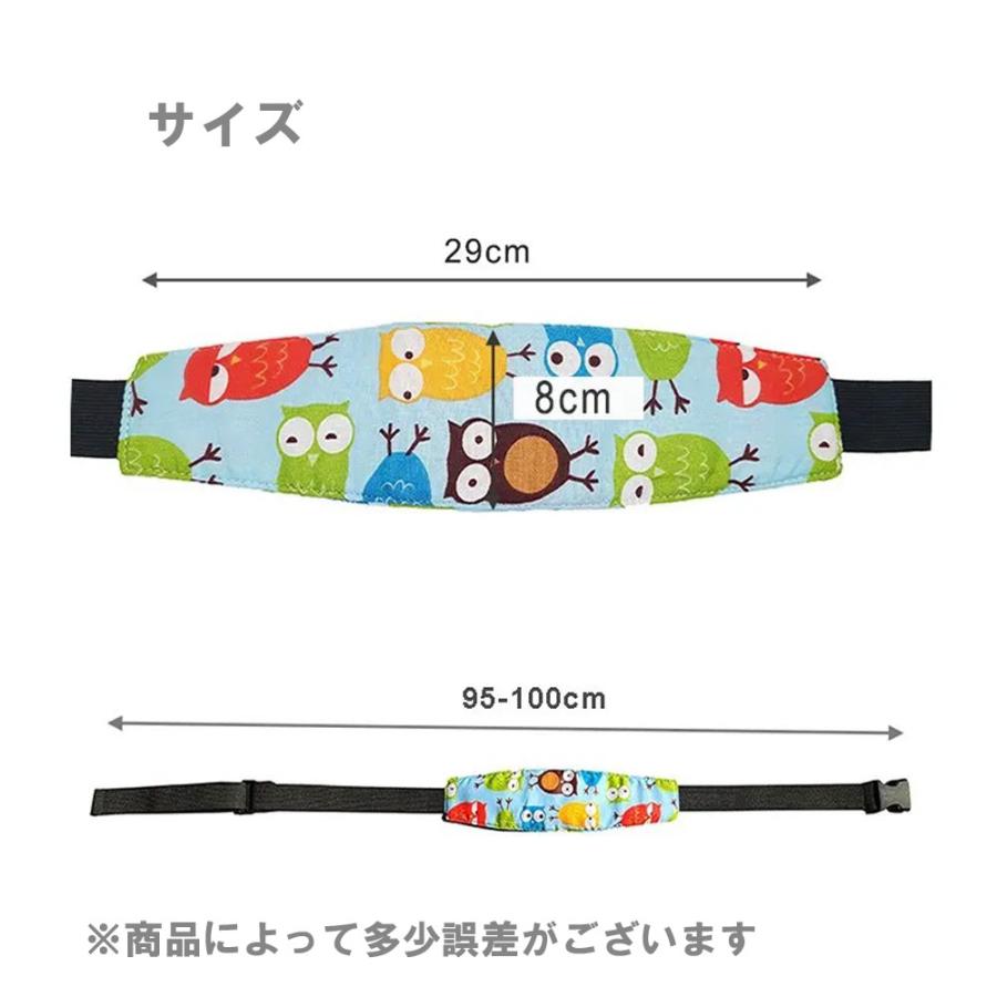チャイルドシート用 セーフティーヘッドバンド【頭固定ベルト】 : スラックラインショップRENY - 通販 - Yahoo!ショッピング