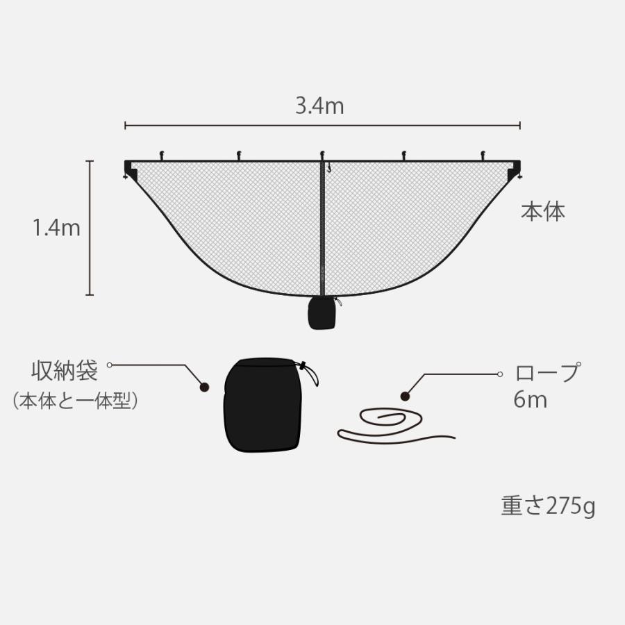 ハンモック用 蚊帳 後付け セパレートタイプ : スラックラインショップRENY - 通販 - Yahoo!ショッピング
