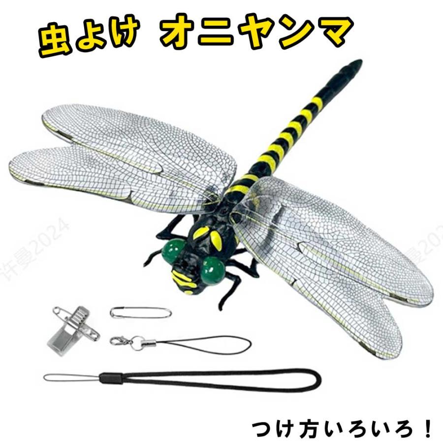 つけ方いろいろ 虫よけオニヤンマ : t0150 : スラックラインショップRENY - 通販 - Yahoo!ショッピング