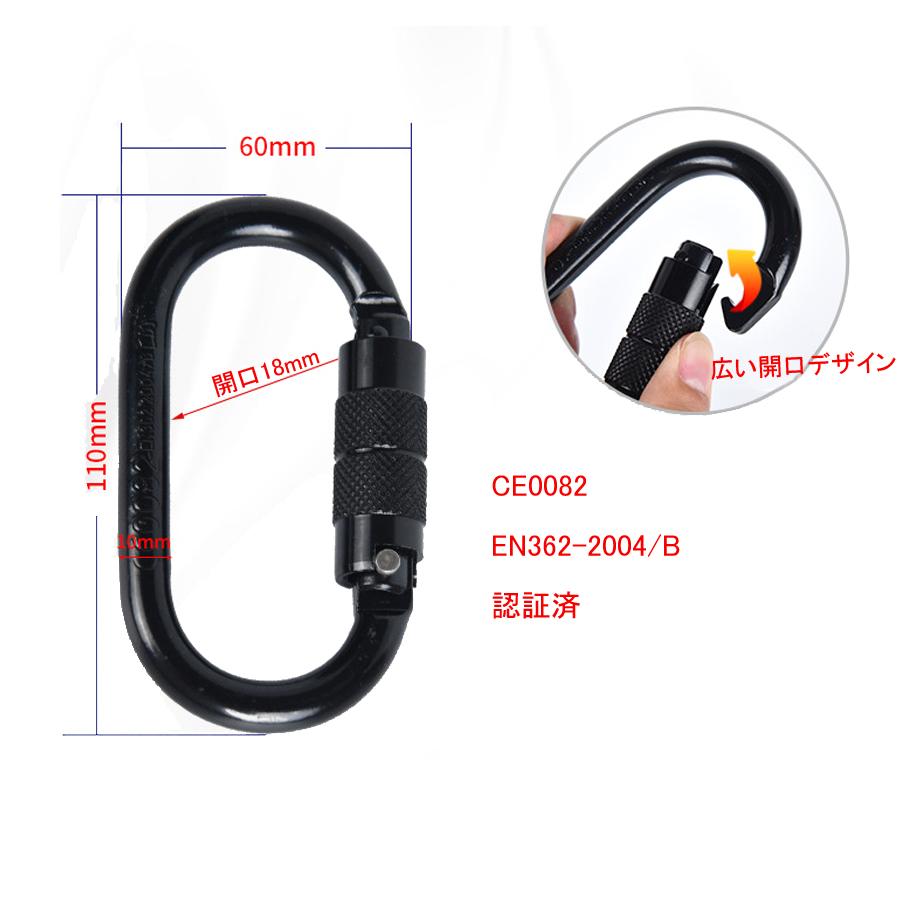 スチールカラビナ オートロック式 破断強度25kN（2.5t）CE EN 認証 : スラックラインショップRENY - 通販 - Yahoo!ショッピング