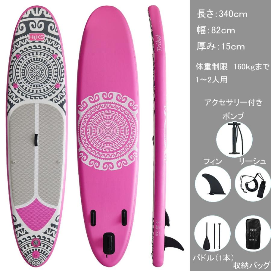 サップ SUP インフレータブル オールインワンセット 【スタンドアップパドルボード】 : スラックラインショップRENY - 通販 - Yahoo!ショッピング