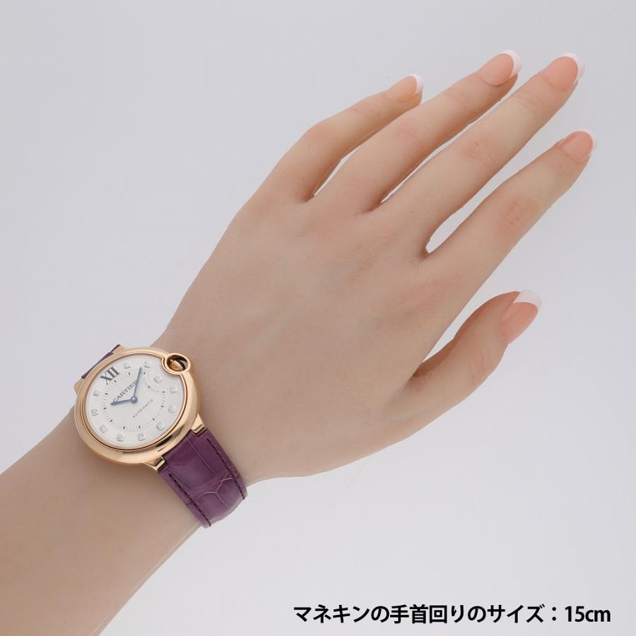 BALLON BLEU DE CARTIER カルティエ バロンブルー ドゥ 36ミリ シルバー×11Pダイヤ WJBB0010 レディース ...