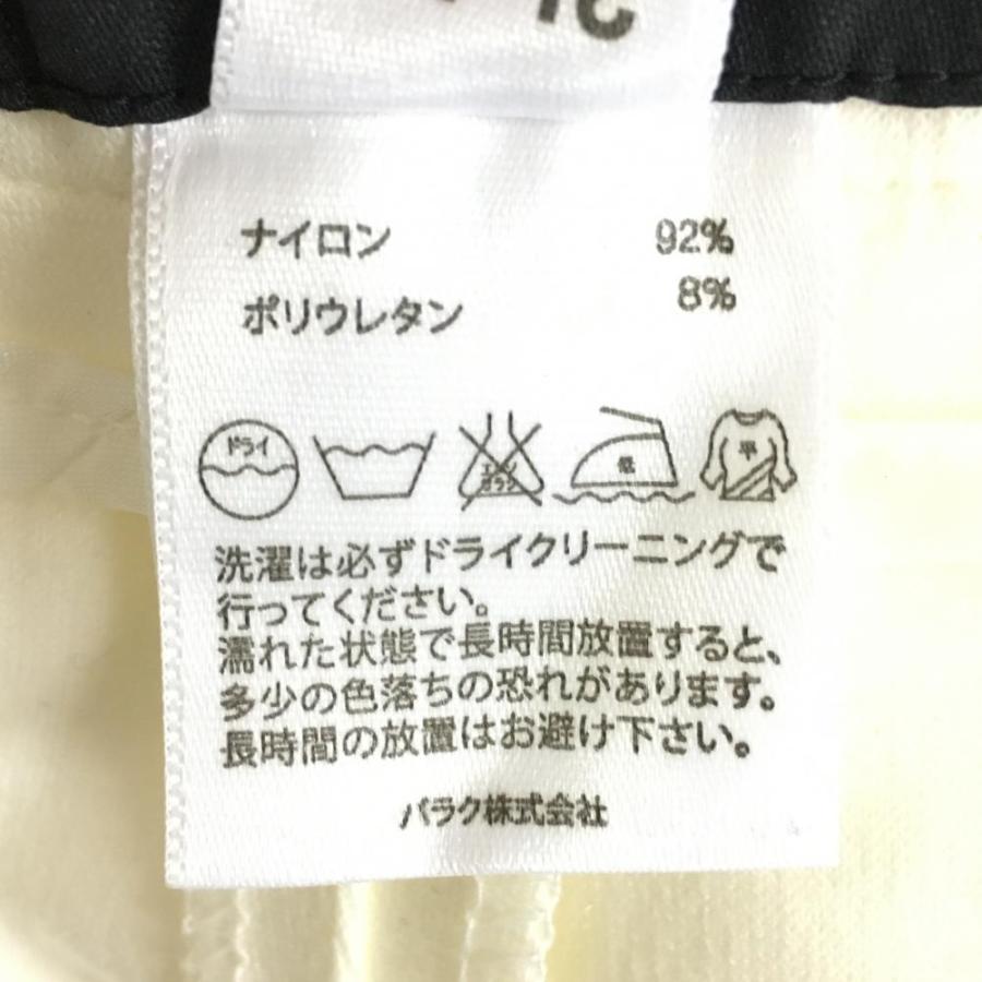 Riahn et parmic 切替ナイロンパンツ アイボリー ストレッチ 刺しゅう レディース 2L ゴルフウェア parmic（美品 ...