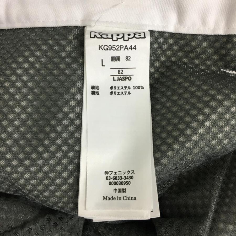 Kappa カッパ パンツ 白 裏メッシュ 厚手 膝3D メンズ L ゴルフウェア Kappa／50%OFF価格 : レオナード - 通販 - Yahoo!ショッピング