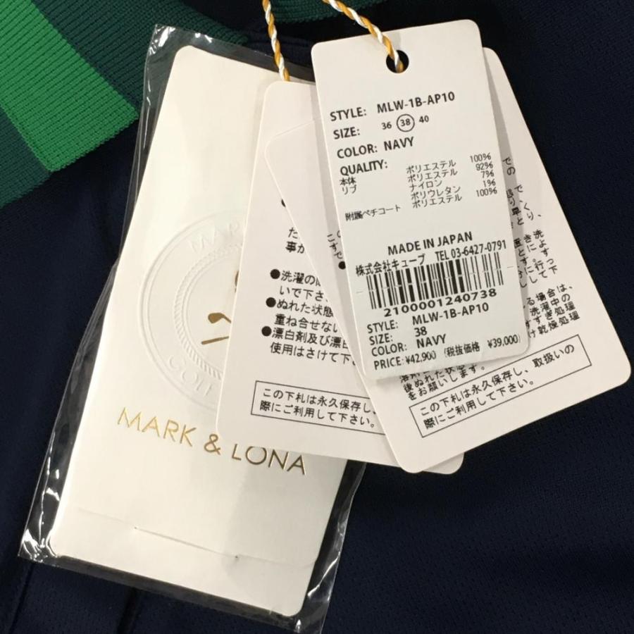 MARK&LONA 【新品】マークアンドロナ ノースリーブワンピース ネイビー×グリーン ラバースカル レディース 38(M) ゴルフウェア MARK＆LONA : レオナード - 通販 ...