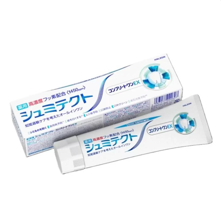 シュミテクト コンプリートワンEX 90g コストコ : レオンスタイル - 通販 - Yahoo!ショッピング