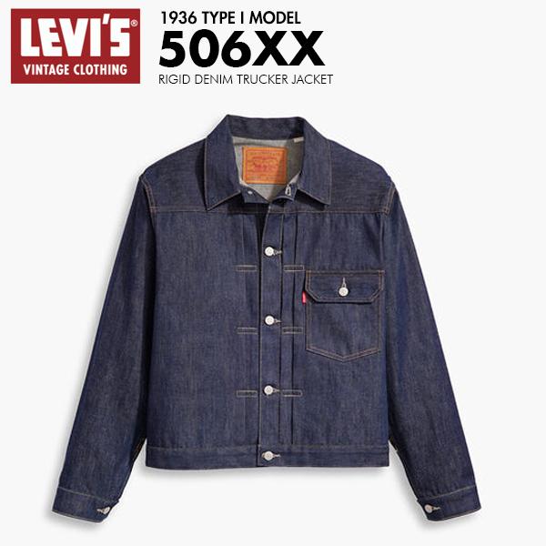 Levi's VINTAGE CLOTHING LEVI'S リーバイス 70506-0028 1936モデル TYPE I RIGID トラッカージャケット 1st Gジャン オーガニック ...