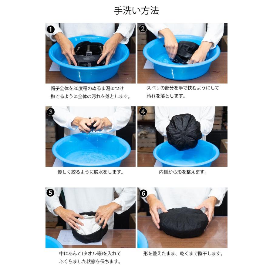 ベレー帽 10インチ ミディアムクラウン コットン ダック セルビッチ 洗える ベレー TheSkilledWorkers スキルドワーカーズ 綿 SW-1038 : 帽子販売店 ...