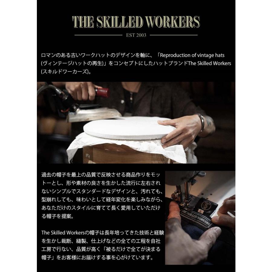 SkilledWorkers スキルドワーカーズ 8パネル キャスケット ハンチング オイルド コットン British Millerain ...