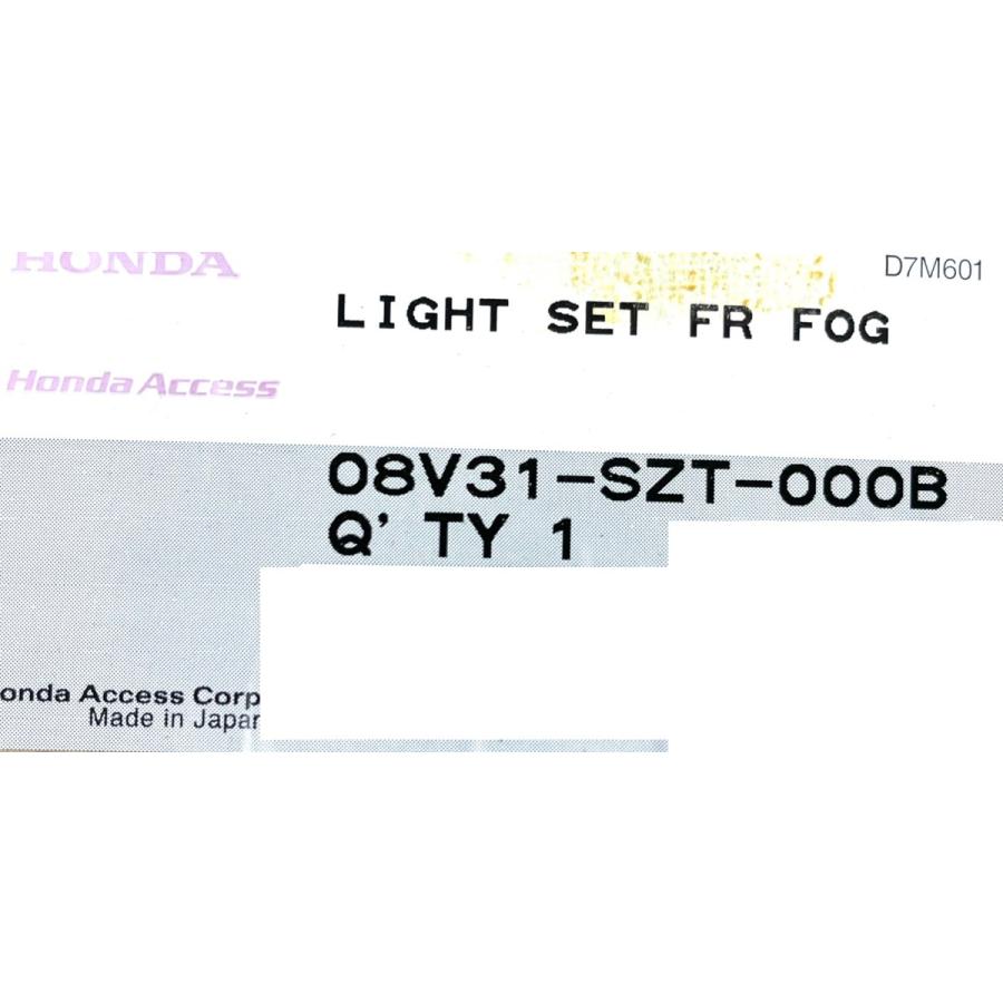 ★未使用★ ホンダ N BOX JF1 JF2 純正 フォグランプキット 08V38-TY0-B00 08V31-SZT-000B 08V38 ...