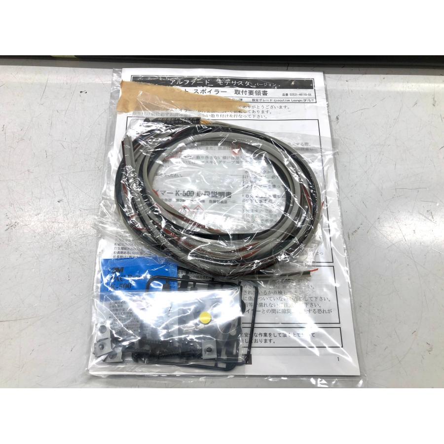 ♪モデリスタ 未塗装♪アルファード G/X AGH30 前期 純正 フロントスポイラー D2531-46110（G47-33m） : Reパーツ - 通販 - Yahoo!ショッピング