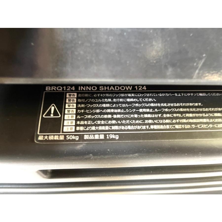 CARMATE INNO ル−フボックス BRQ124 （G2-27） : Reパーツ - 通販 - Yahoo!ショッピング