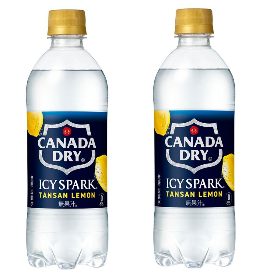 カナダドライ 2ケースセット 送料込地域限定 アイシー・スパーク from レモン 490ml PET × 24本 ※2箱48本セット コカ・コーラ Coca-Cola : REPEX ...