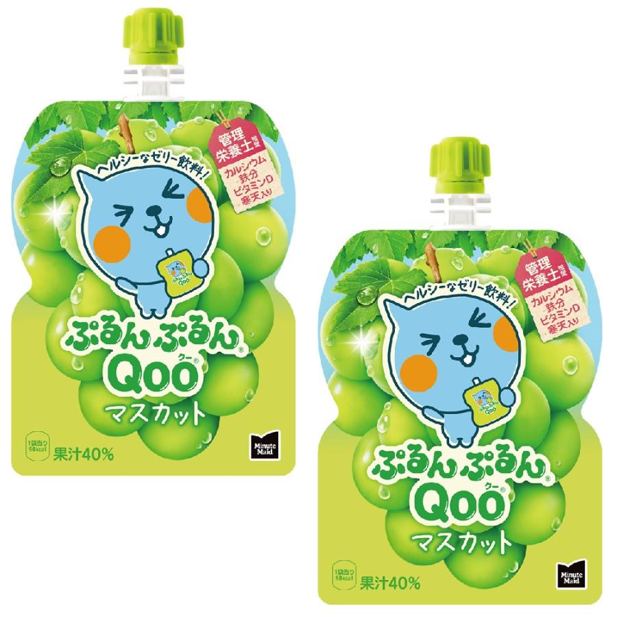 ぷるんぷるんQoo 5ケースセット ミニッツメイドQoo マスカット 125g × 6本 ＋5箱30本セット 地域限定送料無料 クー パウチ ゼリー ※1ケース6本×5箱 : REPEX ...