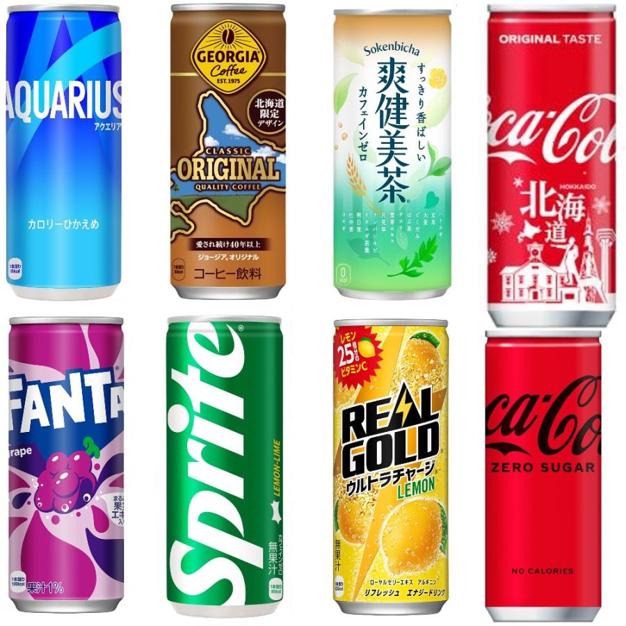 アクエリアス 3ケースよりどりセット 90本 245ml-250ml ジョージア コカ・コーラ ファンタ スプライト 爽健美茶 シュウェップス ( 250缶 シリーズ 30本入 ) 3箱 ...