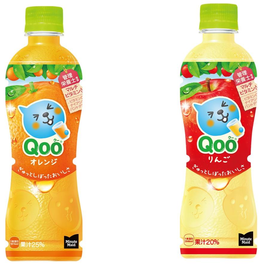 Qoo 2ケースセット 送料無料 (地域限定) ミニッツメイド ( クー ) オレンジ ＆ りんご 白ぶどう 425ml PET × 各 24本 48本 2箱セレクト : REPEX - 通販 ...