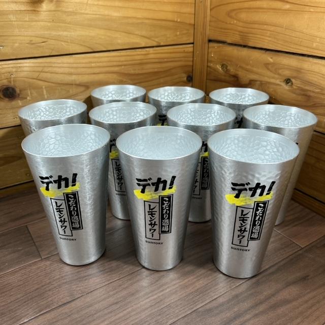 【中古】SUNTORY/サントリー こだわり酒場のレモンサワー デカタンブラー 900ml 10点セット : 株式会社REプロジェクトEXIT - 通販 - Yahoo!ショッピング