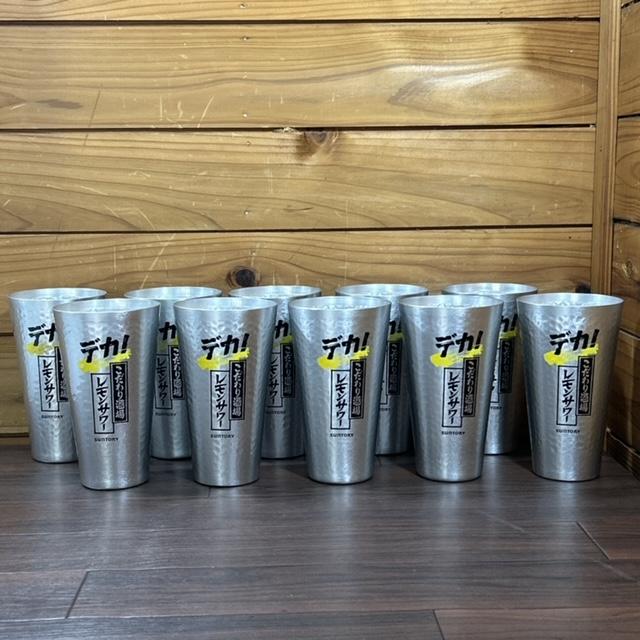 【中古】SUNTORY/サントリー こだわり酒場のレモンサワー デカタンブラー 900ml 10点セット : 株式会社REプロジェクトEXIT - 通販 - Yahoo!ショッピング
