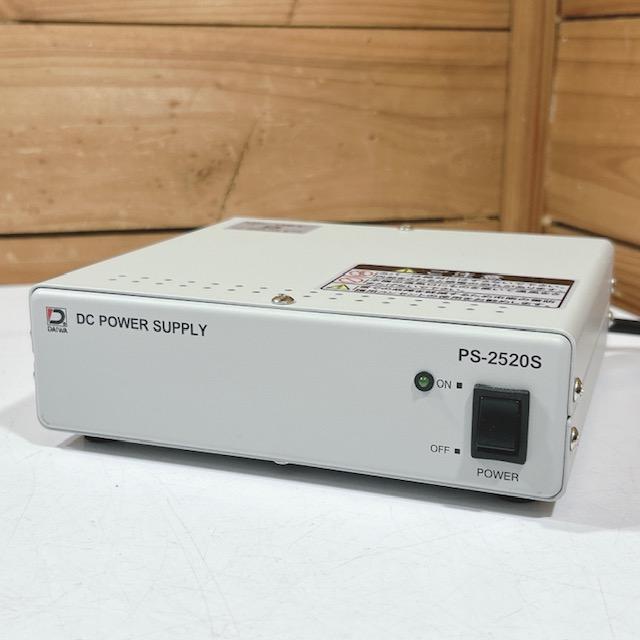 ダイワインダストリ 【中古】DAIWA/ダイワインダストリ 防犯機器 マルチ電源 PS-2520S PSE安全規格取得 10ch : 株式会社REプロジェクトEXIT - 通販 - Yahoo ...