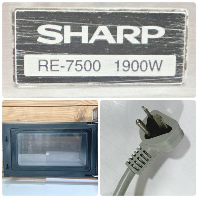 【中古】SHARP/シャープ 業務用電子レンジ 業務用レンジ 単相200V RE-7500 2016年製 : 2024-0350 : 株式会社REプロジェクトEXIT - 通販 - Yahoo ...