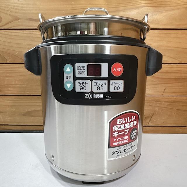 象印 【中古】象印/ZOJIRUSHI 業務用 スープジャー 象印マホービン TH-CU045 型 4.5L 単相100V 2020年製 : 株式会社REプロジェクトEXIT - 通販 ...