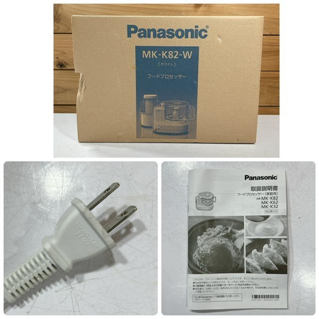 Panasonic 【中古】Panasonic/パナソニック フードプロセッサー ミキサー 1台7役 MK-K82-W 2022年製 : 株式会社REプロジェクトEXIT - 通販 ...