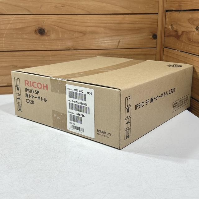【未使用・保管品】RICOH/リコー IPSIO SP 廃トナーボトル C220 イプシオ 廃トナー ボトル : 2024-0720 : 株式会社REプロジェクトEXIT - 通販 ...