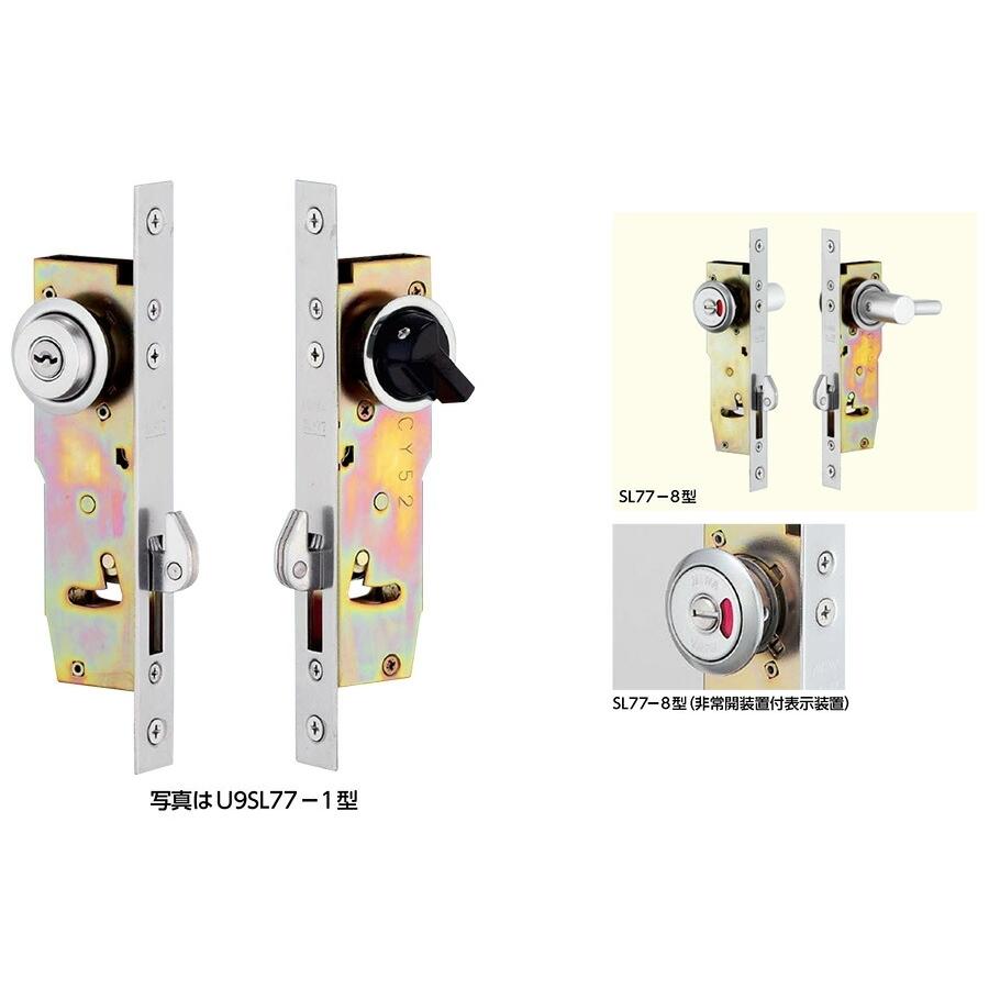 ミワロック U9SL77-2用取替シリンダーのみ(外側シリンダーのみ仕様用)☆ミワ MIWA 美和☆U9-SL-77-1☆ミワ MIWA 美和☆ 玄関 ドア 扉 修理 :1149712777 ...