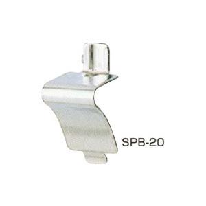 ランプ ステンレス鋼製棚受SPB-20Tステン（保護テープなし） : リプレ ヤフー店 - 通販 - Yahoo!ショッピング