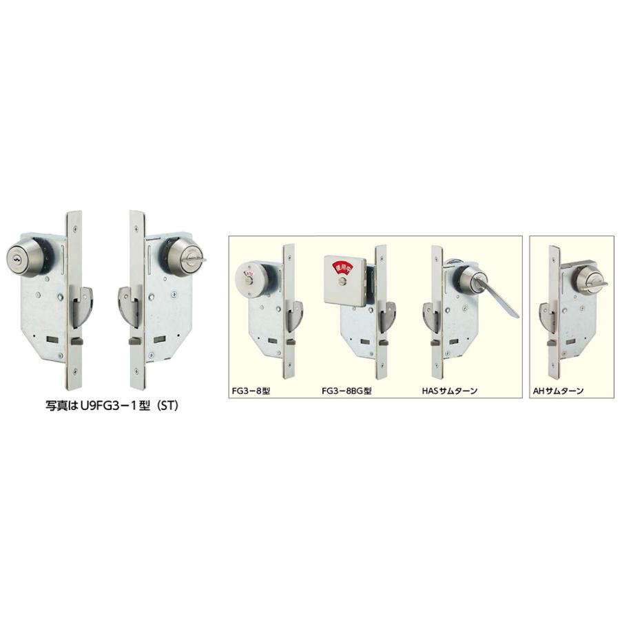 ミワロック 引戸鎌錠 U9 FG3-1 51×40 ☆☆MIWA ミワ 美和☆FG☆MIWA 美和☆☆ : リプレ ヤフー店 - 通販 - Yahoo!ショッピング