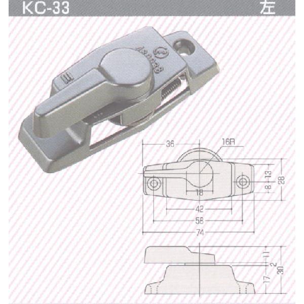 KCクレセント033番(KC-33) : リプレ ヤフー店 - 通販 - Yahoo!ショッピング