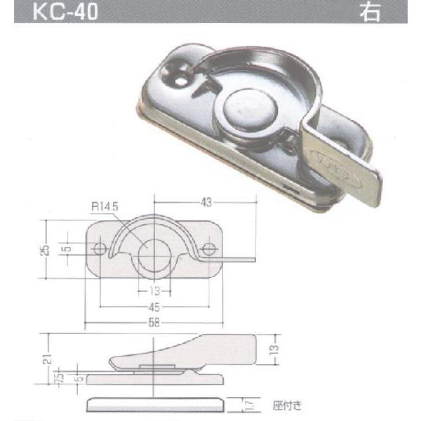 KCクレセント040番(KC-40) : リプレ ヤフー店 - 通販 - Yahoo!ショッピング