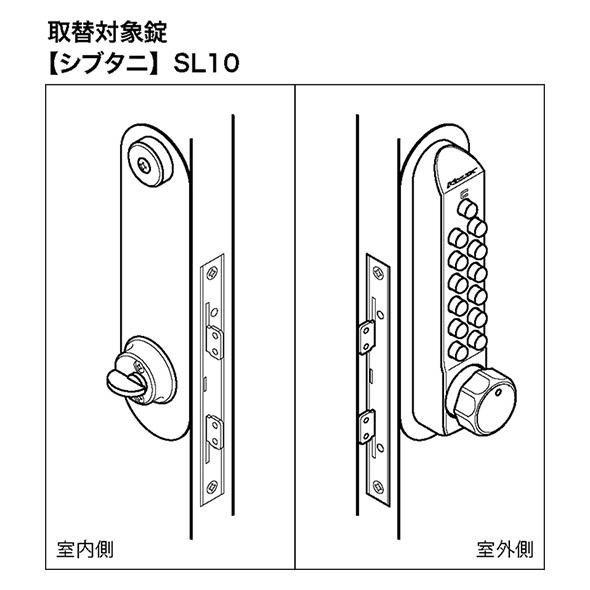 長沢製作所 キーレックス 500シリーズ22291 MS仕上 扉厚30〜45mmシブタニ(SYS)製品の一部取替用 ナガサワ NAGASAWA KEYLEX : リプレ ヤフー店 - 通販 ...