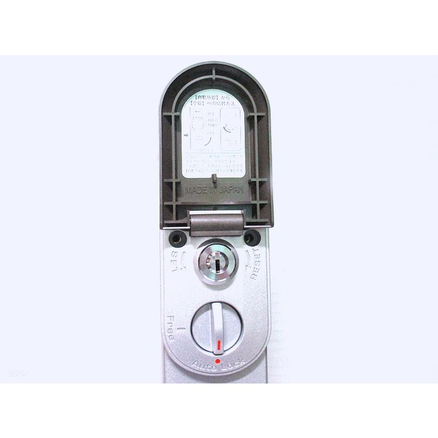 長沢製作所 キーレックス 4000シリーズK423C AS仕上 扉厚30〜45mmバックセット60mm自動施錠・シリンダー切替 ナガサワ NAGASAWA KEYLEX : リプレ ヤフー店 ...