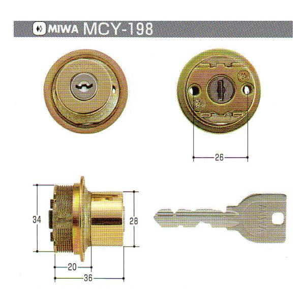 U9TE0-HSV取替用シリンダーG9色(金色)（MCY-198 MCY198) タテカムタイプ（テールピースタテ向き） ☆☆MIWA ミワ 美和☆TE LE LIX☆MIWA 美和☆☆ ...