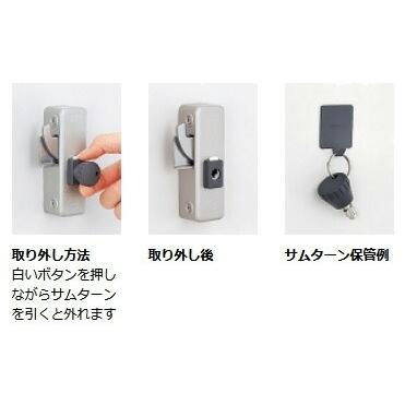 美和ロック ND2S-3 面付鎌錠ブロンズ色☆☆ミワ 美和 MIWA☆NDS☆ミワ MIWA☆☆ : リプレ ヤフー店 - 通販 ...