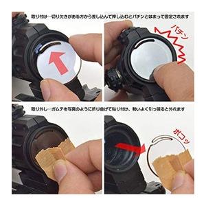 あきゅらぼ レンズプロテクター Eo Tech G33 マグニファイア用 スナップフィット イオテック ブースター ドットサイト : ra13515 : ミリタリーショップ レプマート ...