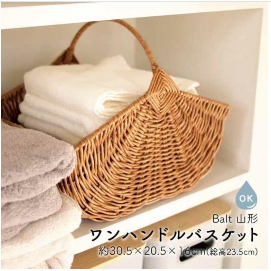 かごバッグ バルト フェイクPE柳 ワンハンドル 山型 73765 : 雑貨のお店ルポゼ神戸 - 通販 - Yahoo!ショッピング