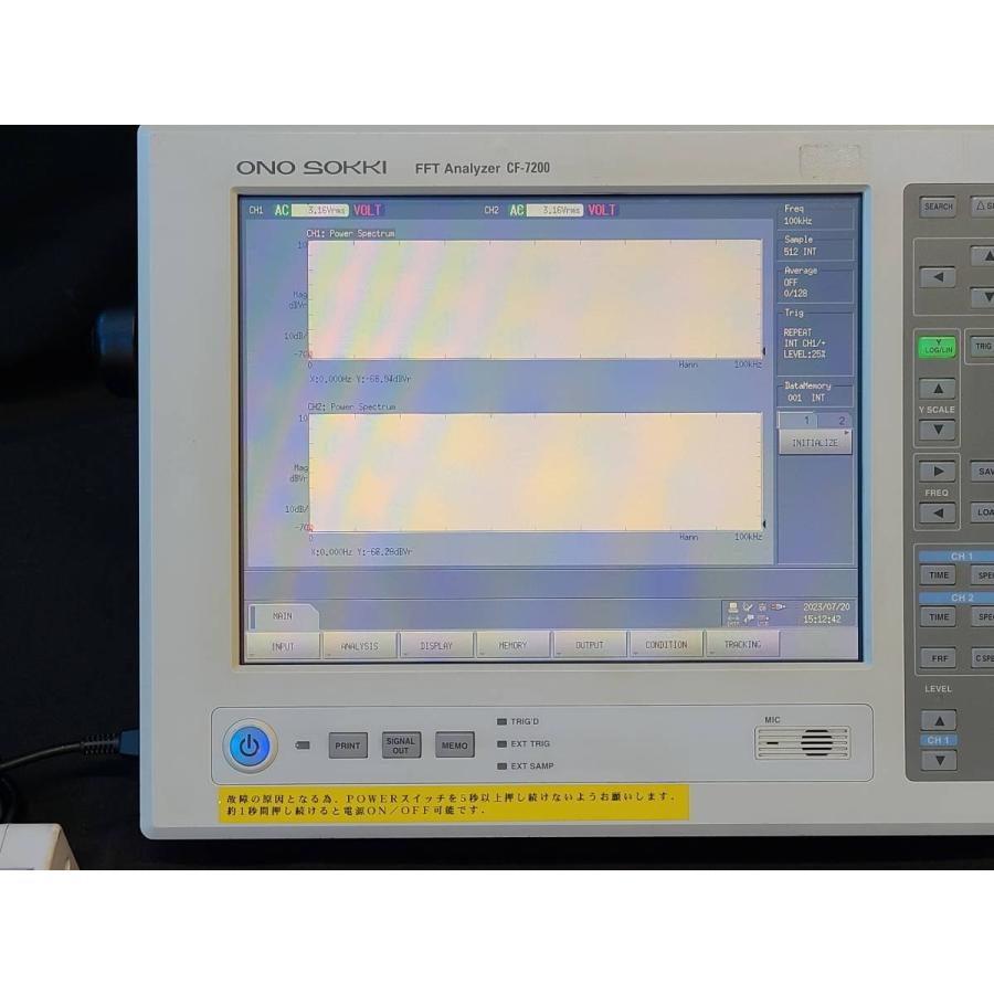 「ジャンク」ONO SOKKI CF-7200 FFT Analyzer 小野測器 FFTアナライザ : リプロライズYahoo!ショッピング店 - 通販 - Yahoo!ショッピング